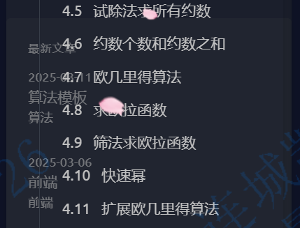 建站过程 - sonder